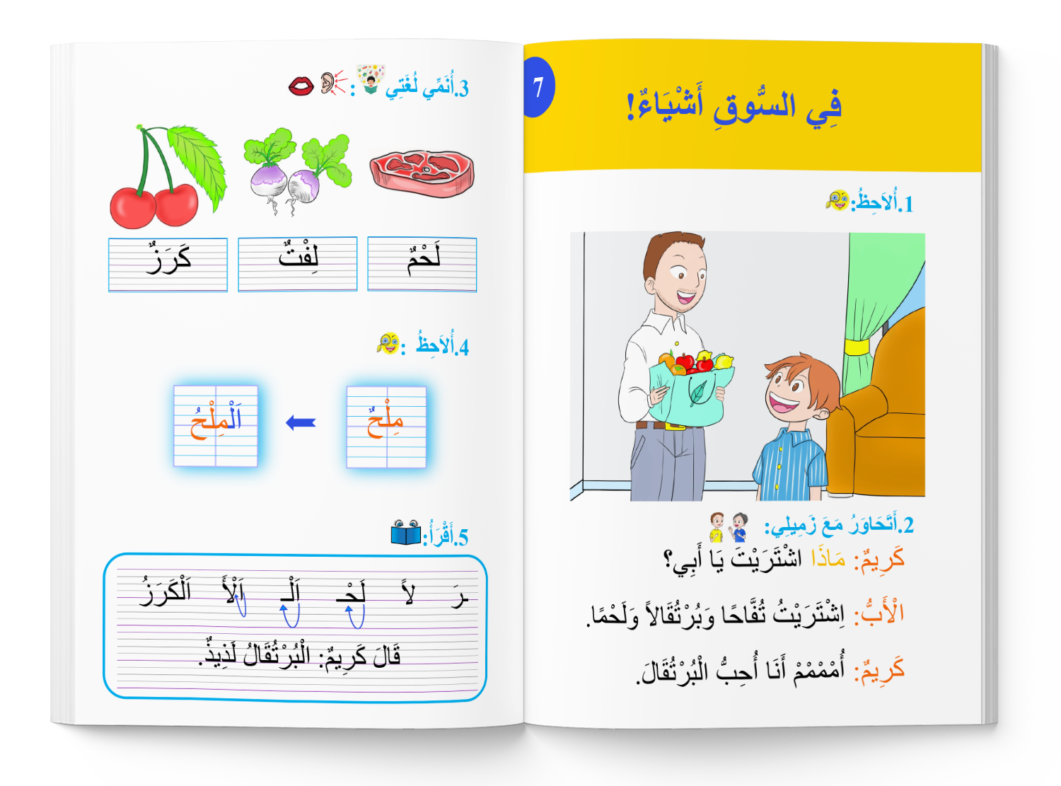 Notre programme - Basmatul Atfal